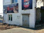 Айсберг (Tatarskaya ulitsa No:1), depo hizmetleri  Vladivostok'tan