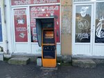 Paybox (David Agmashenebeli Street No:30A), atm'ler  Batum'dan