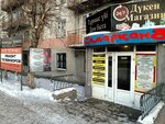 English courses (Bauyrzhan Momyshuly Avenue No:89), yabancı dil kursları  Temirtav'dan