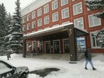Joint Stock Company Alfa-bank (Kosmonavtov Street No:8), ödeme terminali  Ufa'dan