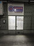 Onur Makina (Rami Kışla Cad., No:87, İstanbul), sanayi kuruluşu  İstanbul'dan