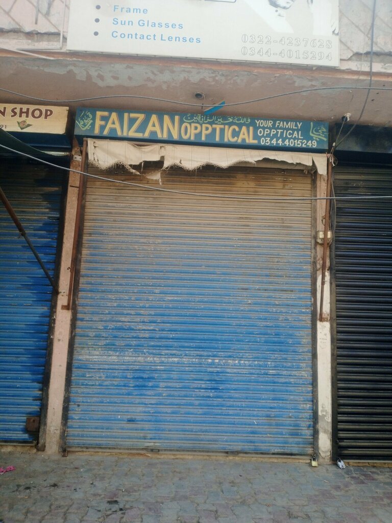 Optik Faizan Optical, Lahor, foto