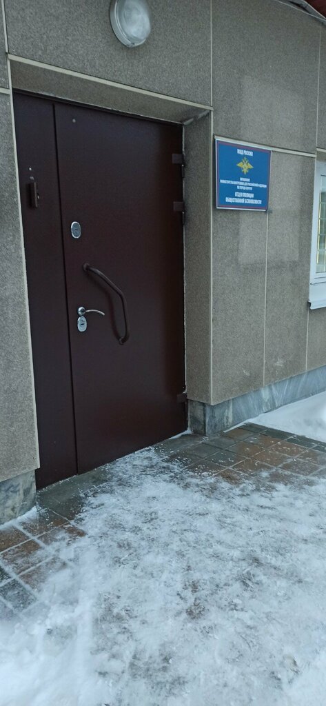 Ruhsat hizmetleri Otdel litsenzionno-razreshitelnoy raboty, Surgut, foto