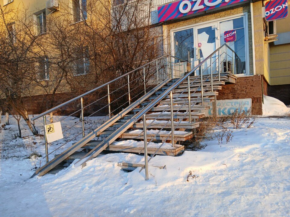 Teslimat noktası Ozon, Ufa, foto