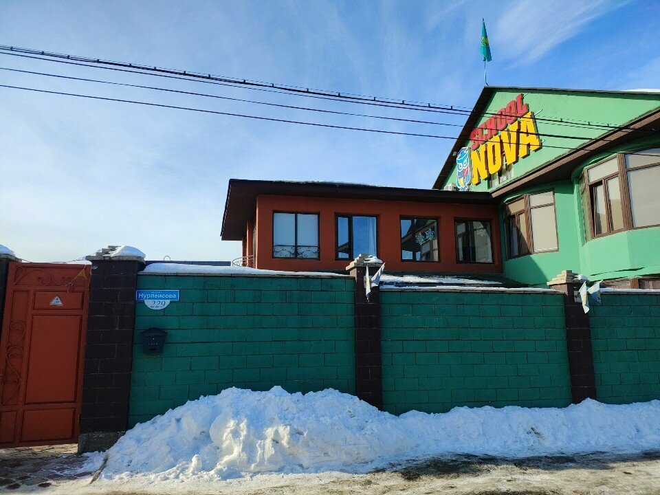 Özel okul Nova School, Almatı, foto