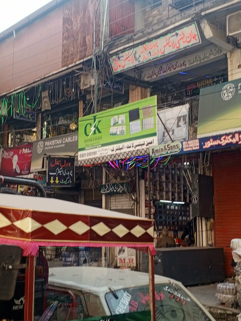 Giyim mağazası Amin Fancy Light Store, Rawalpindi, foto