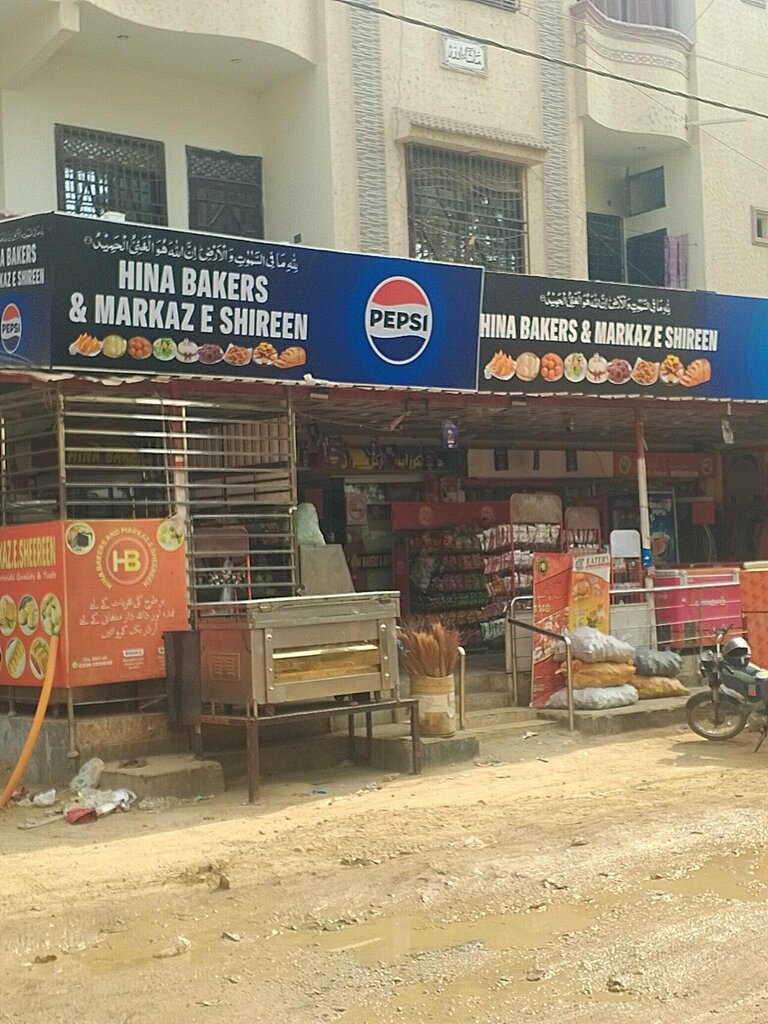 Ekmek fabrikaları Hina Bakery Sweets and Nimco, Karaçi, foto