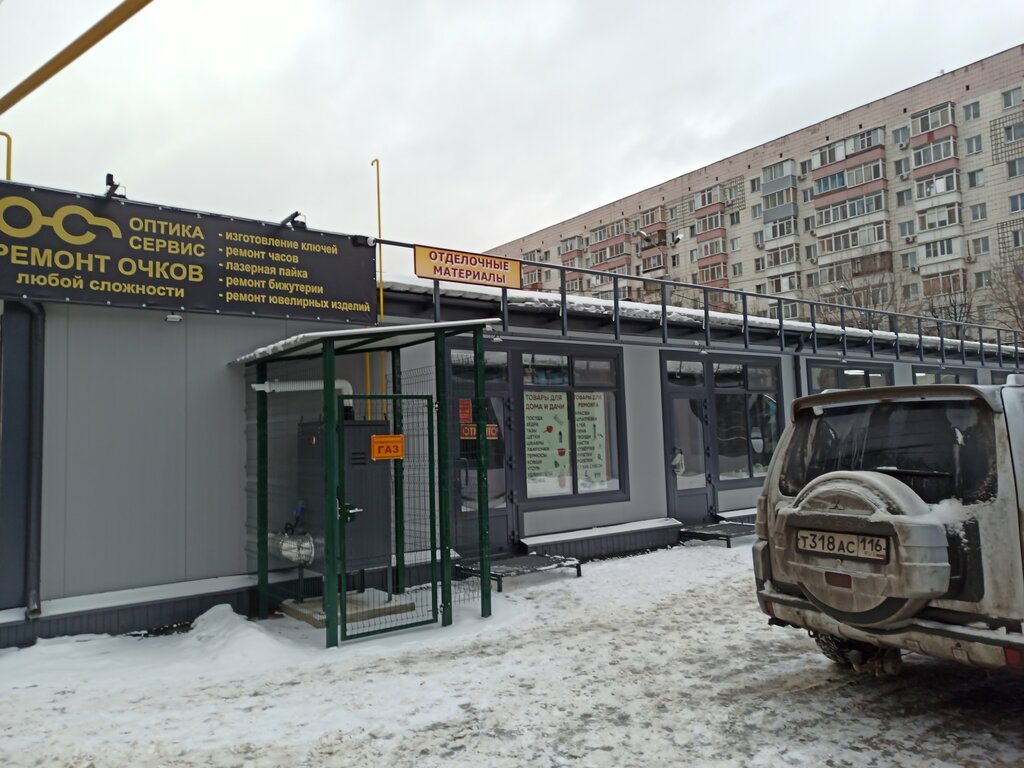 Yapı mağazası Отделочные материалы, Kazan, foto