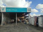 Doğan Otoyol İveco Mitsubishi Hyundai Özel (Fatih Mah., Yeniacun Sok., No:1, Selçuklu, Konya), otomobil servisi  Konya'dan