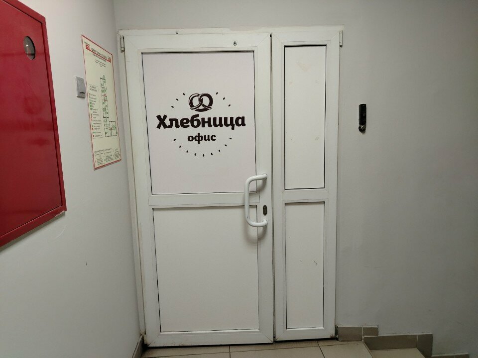 Yönetim ofisi Хлебница, Kirov, foto