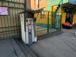 Кофейный автомат (ulitsa Levanevskogo No:277), kahve otomatı  Vladikavkaz'dan