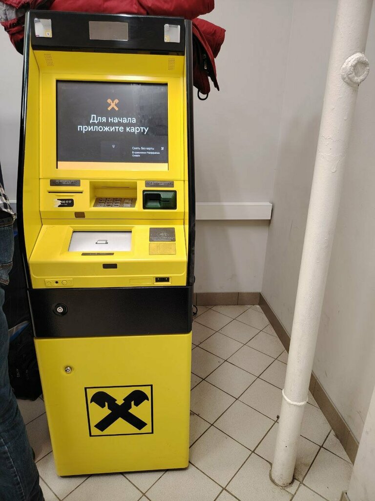 ATM'ler Raiffeisenbank, Cheboksary, foto