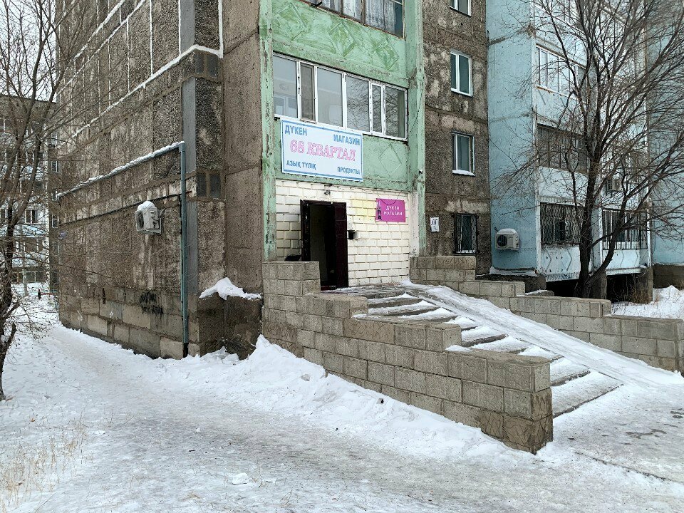 Market Grocery store, Temirtav, foto