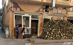 Faik Usta Fırın (Adana, Seyhan, Yeşilyurt Mah., İbo Osman Cad., 93), ekmek fırını  Adana'dan