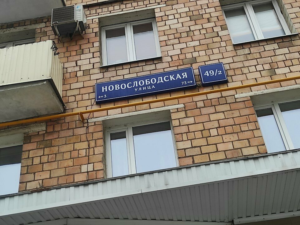 Sağlık kontrolleri Медицинский центр Медосмотрофф, Moskova, foto