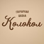 Kolokol Pottery School (North Passage No:9/1), meslek kursları  Orenburg'dan
