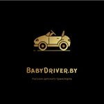 BabyDriver.by (Zarechnaja Street No:1В, Agricultural Settlement of Zhdanovichy), çocuk mağazaları  Minskaya oblastından