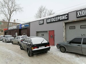 Автосервис (Sotsialisticheskaya Street No:34А), otomobil servisi  Neftekamsk'tan