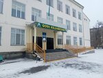 Reception Point for Affected Population (Baýyrjan Momyshuly kóshesi No:12), geçici konaklama noktası  Jezkazgan'dan
