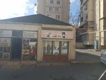 Dərzi (Abay Kunanbayev Street No:135), terziler  Bakü'den