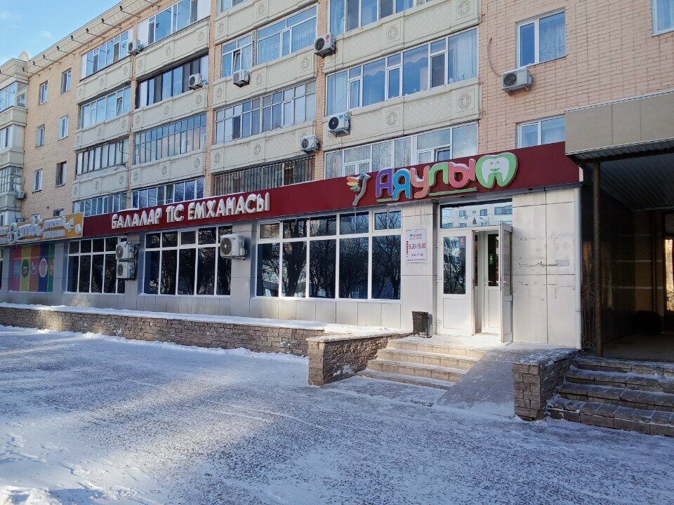 Özel ağız ve diş sağlığı klinikleri ve muayenehaneleri Aıaýlym, Aktöbe, foto