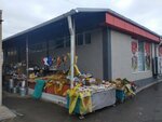 Специи (Grigor Lusavorich Street No:50/23), gıda malzemeleri ve baharatlar  Vanadzor'dan