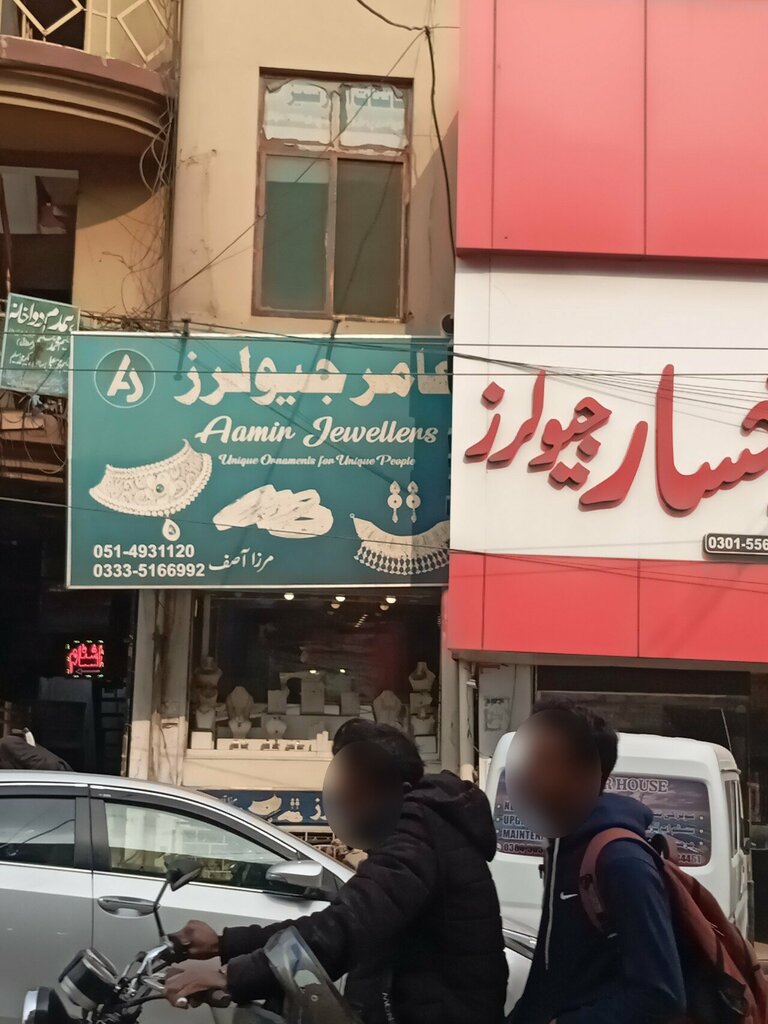 Kuyumcular Muhammad Ali Jewellers, Rawalpindi, foto