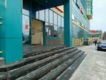 Чистая радость (Moskovskaya Street No:135), kuru temizlemeciler  Kirov'dan