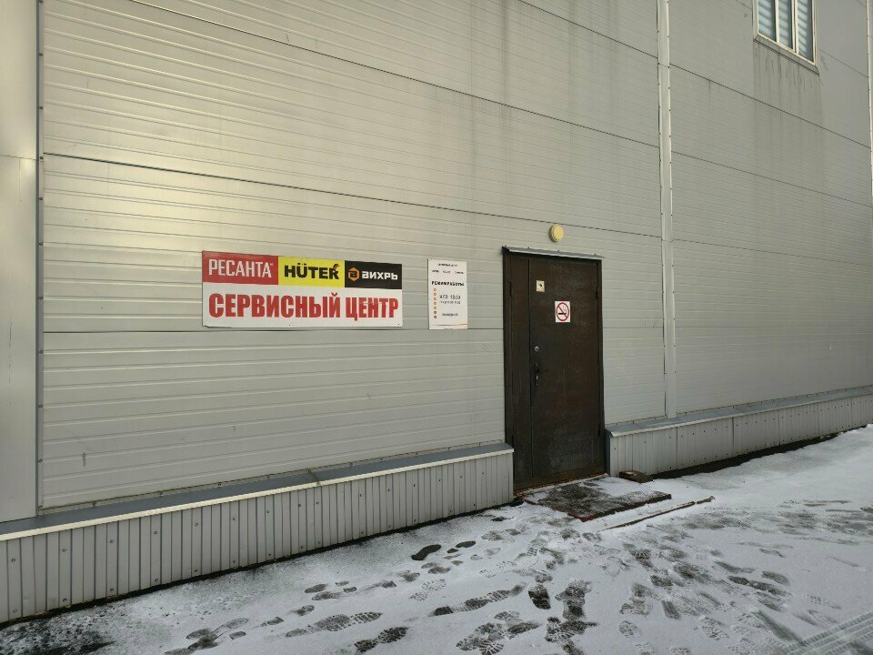 Alet onarımı Resanta, Yaroslavl, foto