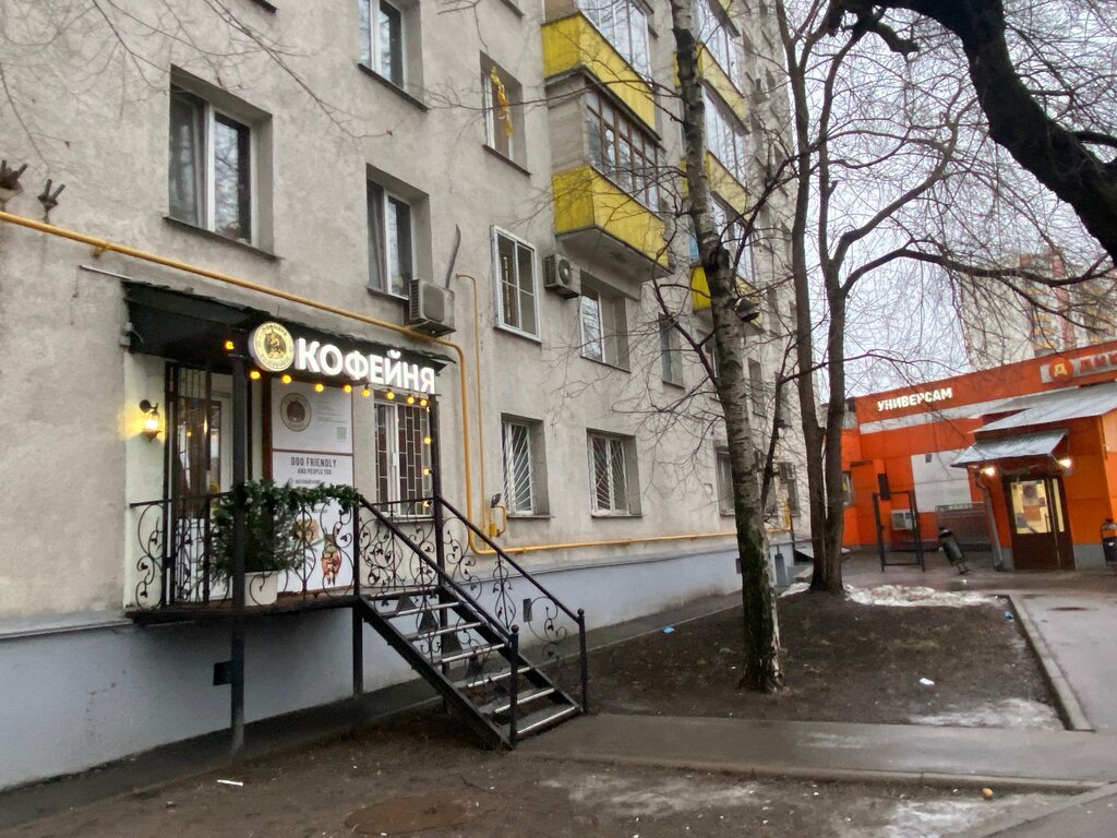 Kahve dükkanları Monsieur Bouledog, Moskova, foto
