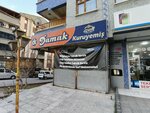 Damak Kuruyemiş (Ankara, Yenimahalle, Burç Mah., Piri Cad., 67A), kuruyemiş, atıştırmalık, kuru meyve  Ankara'dan