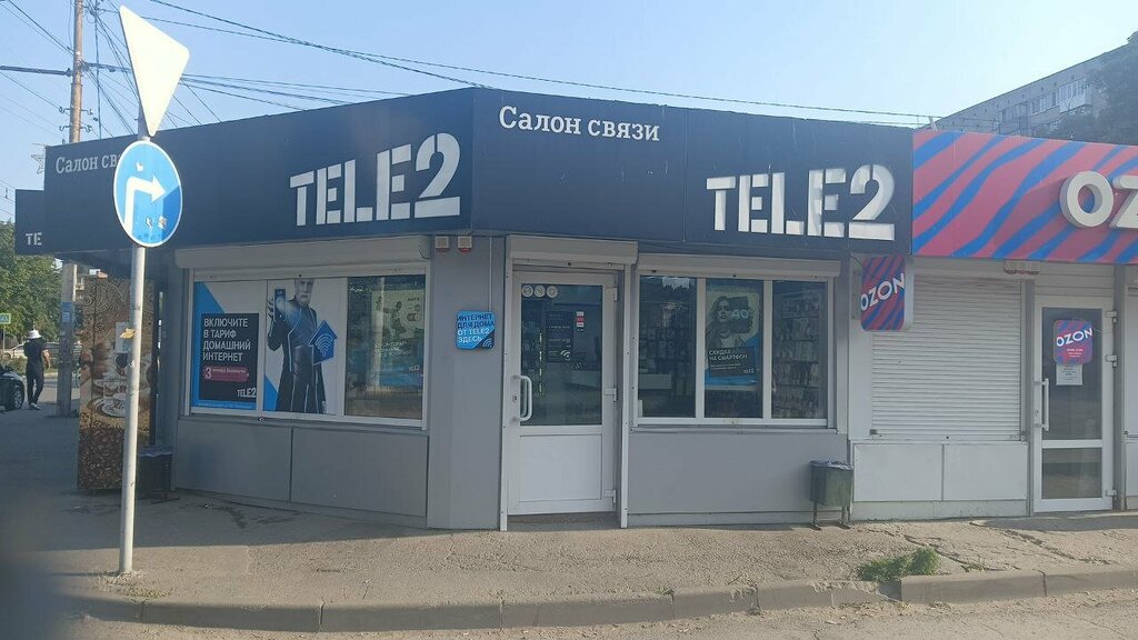 GSM operatörleri T2, Taganrog, foto