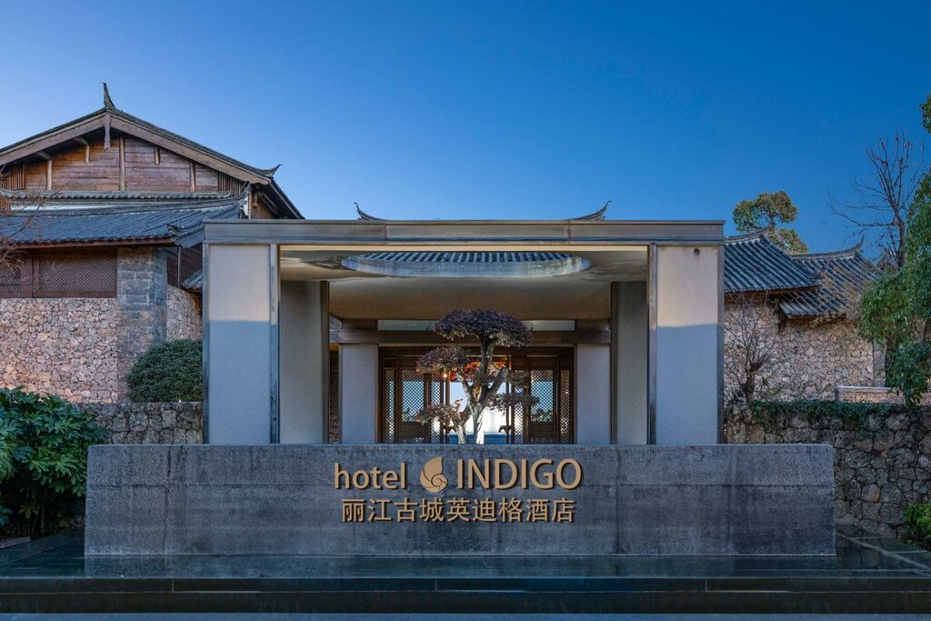 Otel Hotel Indigo Lijiang Ancient Town, Lijiang, foto
