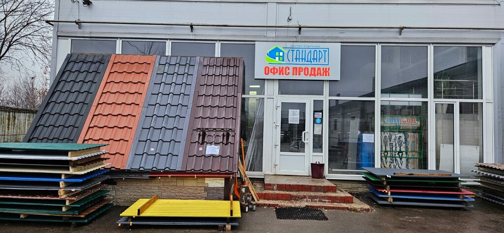 Çatı ve çatı materyalleri Стандарт, Kaluga, foto