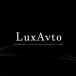 LuxAvto (Industrialnaya Street No:6Д), oto yıkama  Tver'den