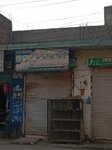 Abbasi Chicken Shop (Kurri Road No:975, Shakrial, Rawalpindi), kanatlı hayvan ürünleri ve yumurta  Rawalpindi'den