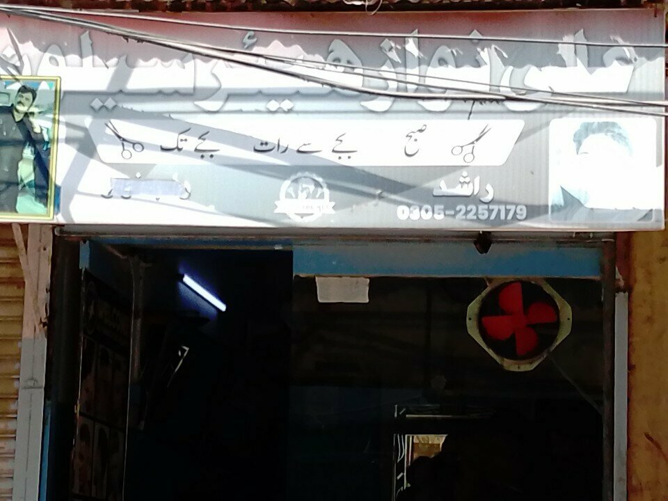 Kuaförler Ali Nawaz, Karaçi, foto