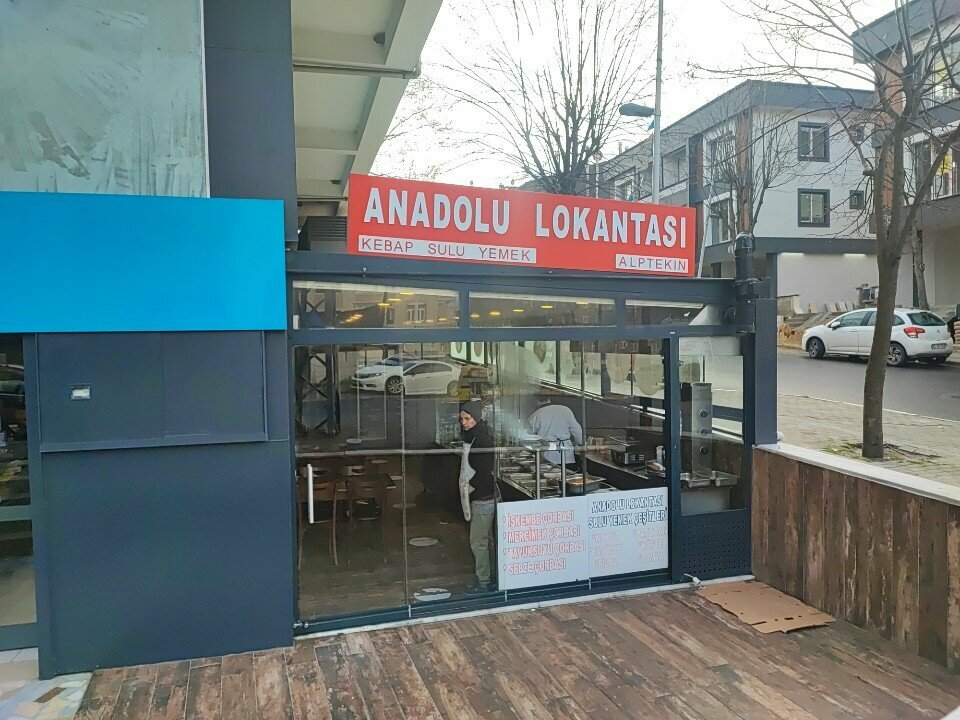 Kafe Anadolu Lokantası, İstanbul, foto