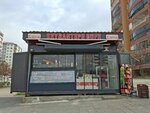 Seyrantepe Büfe (Gaziantep, Şehitkamil, Seyrantepe Mah., 65001 Nolu Cad.), mini-market  Gaziantep'ten