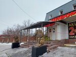 Magazin razlivnogo piva (Novyie Peski Street No:105Б), bira dükkanı  Nijni Novgorod'dan