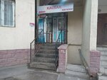 Kausar (No:65, Alatau City Administrative District, Nurkent yqsham aýdany), market  Almatı'dan
