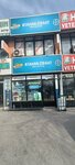Atahan Ziraat (Fevziçakmak Mah., 10517. Sok., No:82, Karatay, Konya), tarım firmaları  Konya'dan
