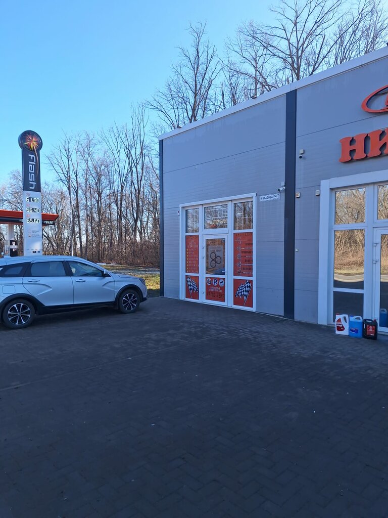 Otomobil yedek parçaları Avto Asia, Tihoretsk, foto