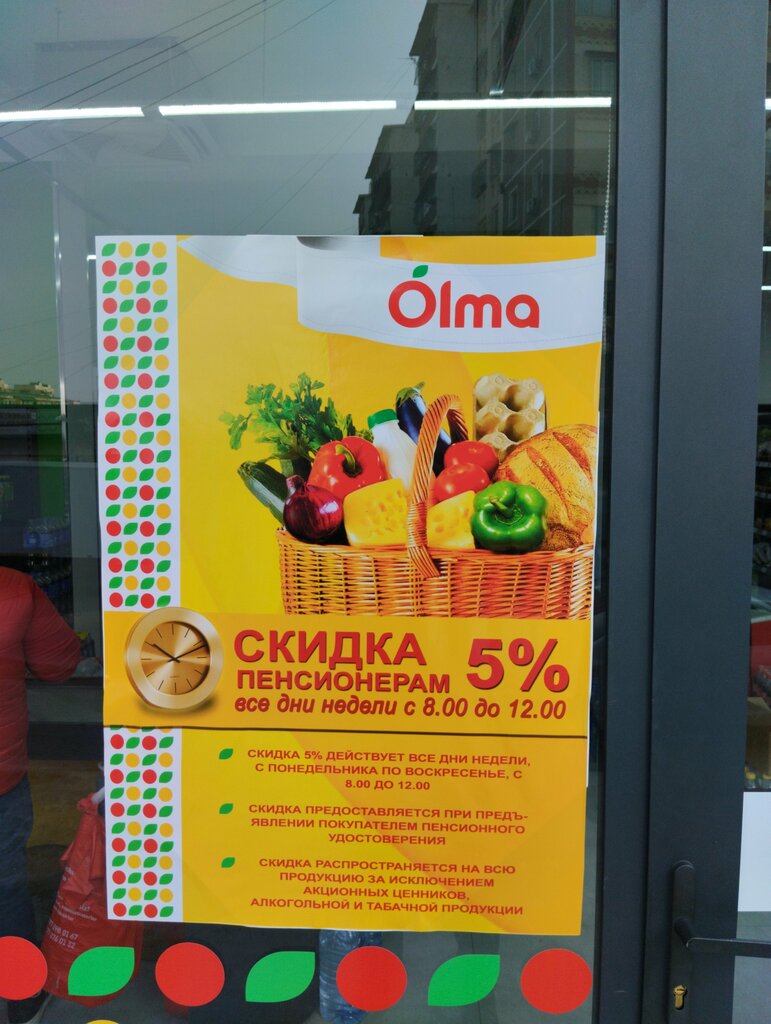 Market Olma, Taşkent, foto