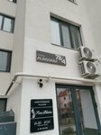Max barber (strada Albișoara No:78/4), berberler  Kişinev'den