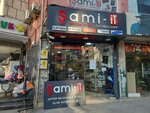 Şami IT (İstanbul, Esenler, İnönü Cad., 42A), cep telefonu ve aksesuarları satış mağazaları  İstanbul'dan