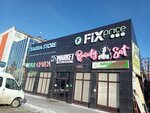 Fix Price (Seıfýllın kóshesi No:54), ucuzluk mağazası  Jezkazgan'dan