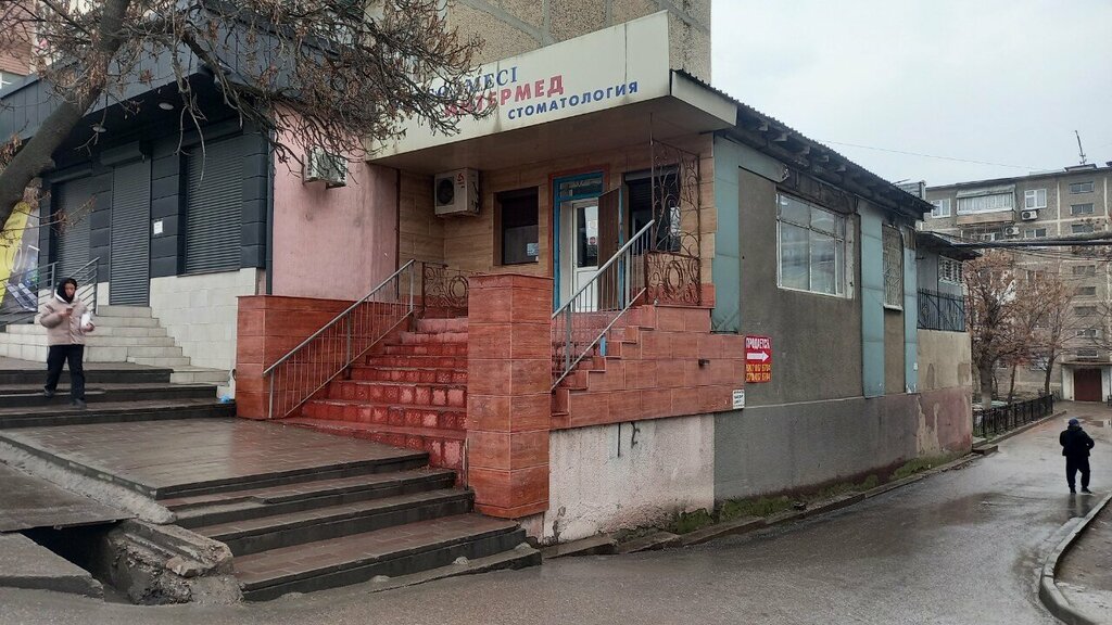 Özel ağız ve diş sağlığı klinikleri ve muayenehaneleri Intermed, Çimkent (Şımkent), foto