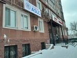 Beauty Studio (Kenesary kóshesi No:52), güzellik salonu  Astana'dan