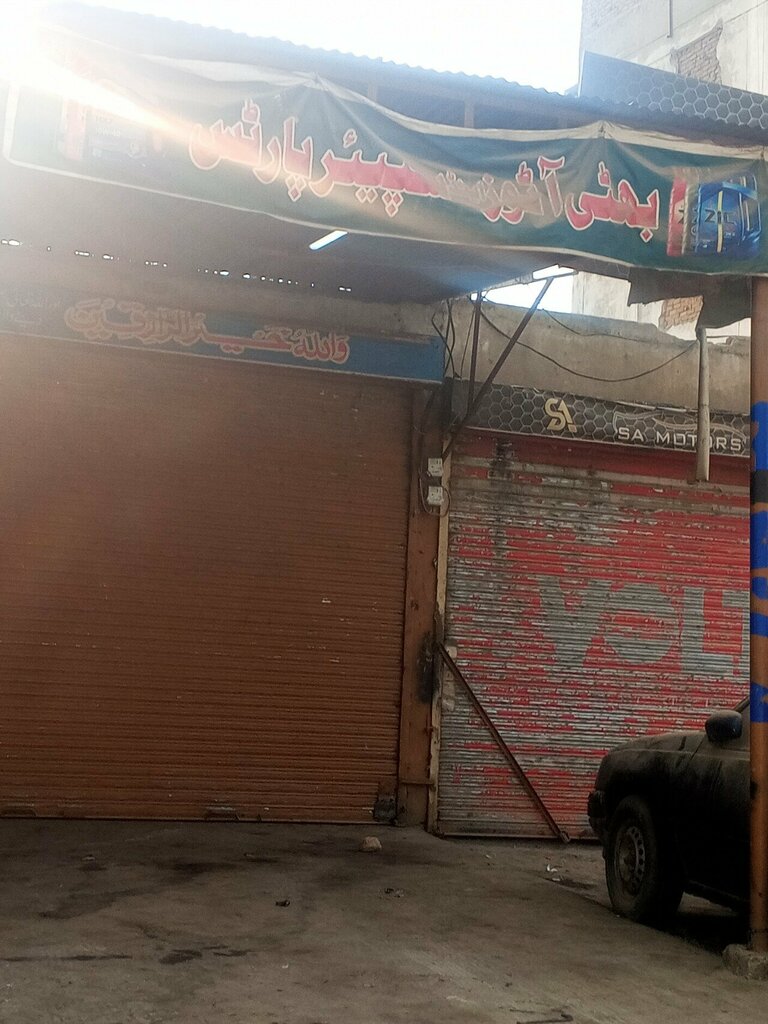 Otomobil yedek parçaları Butti Autos and Spare Parts, Rawalpindi, foto